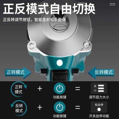 伯尔特MT款420N无刷充电电动扳手锂电架子工电扳手大扭力冲击木工