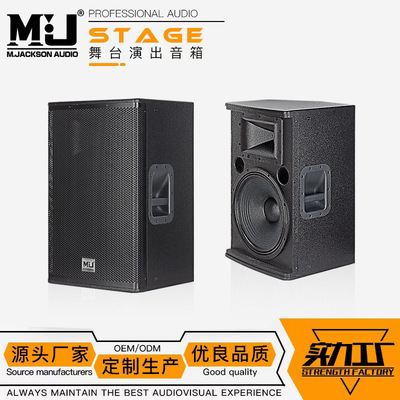 ELX115专业单15寸全频音箱舞台专业演出监听音响stage speakers