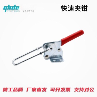 怡合达快速夹钳WDC40323/WDC40323-SS WDJC40324/WDC40324-SS