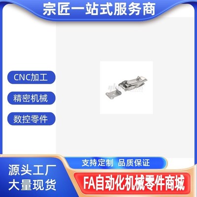 HGA20-31 HGA20-32 HGA20-33 HGA20-33A  标准型搭扣  带防松动型