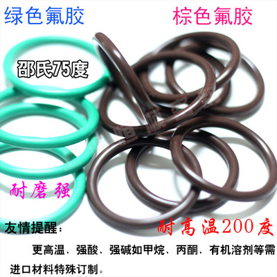液压油缸油封FKM/FPM氟胶O型圈密封圈65/68/70/72/75/78/80*2.4垫