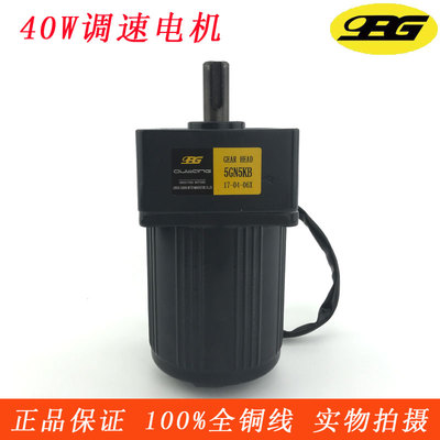 5IK40RGN-C+5GN5KB40W调速齿轮减速电机单相220V马达5GN7.5K  OPG