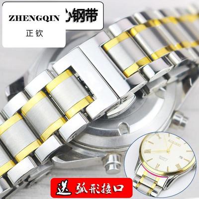 适用罗西尼表带男钢带表带SR6461/6462/5570不锈钢蝴蝶扣弧口女表