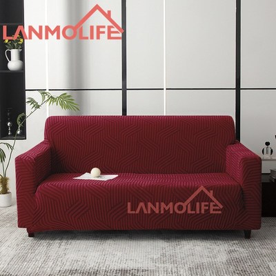 四季托举提花沙发套全包家用客厅沙发垫简约纯色沙发罩高级感