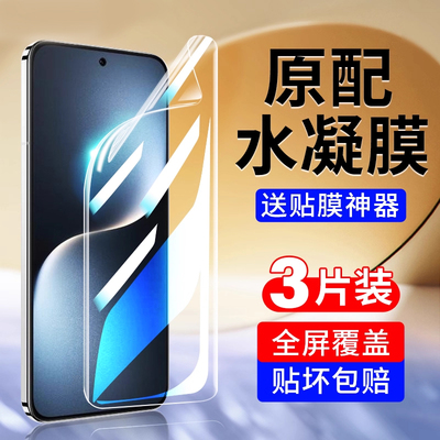 【新款无纹膜】超爽滑手感抗指纹