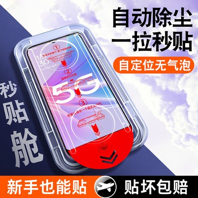恭亚适用OPPOA58x钢化膜OPPO A58 5G手机膜新款高清全屏覆盖护眼防窥防摔防爆蓝光抗指纹无尘仓玻璃保护贴膜