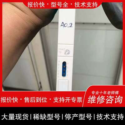 询价，维修ABB模块DSAO1105712000ATSE982-议价