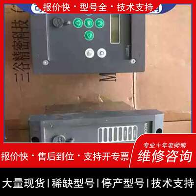 询价，维修议价继电器电保护装 置MiCOMP115/116两种型号