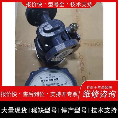 询价，维修FGBB631BDL-02S AKATUKI原装现货议价议价！