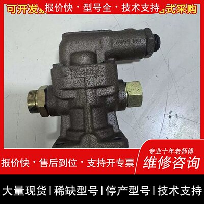 询价，维修议价KRACHT 克拉克 油泵 D-58791 Werdohl维修