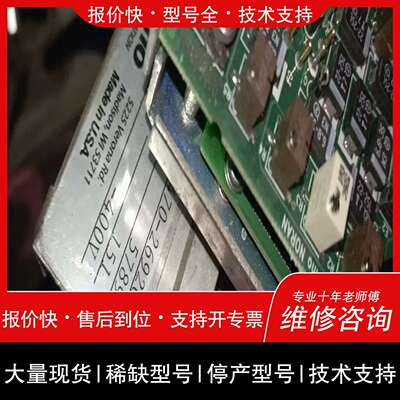 询价，维修{雅致机械商行}rmo NORAN 赛默飞