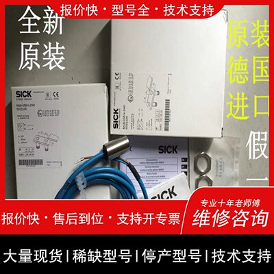 询价，维修-08N-N-ZWOIM30-10B-N-ZWO IM30-15N-N-ZWO(面临设備）