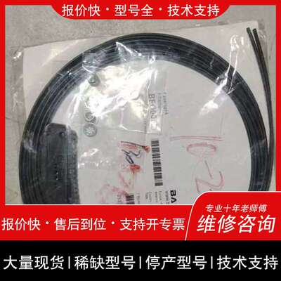 询价，维修 议价Balluff/巴鲁夫光纤感测器BFO005M，型号BFO