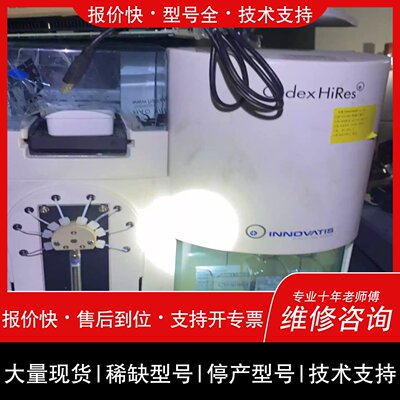 询价，维修cedexHires 计数器 innovatis(亚飞商行）