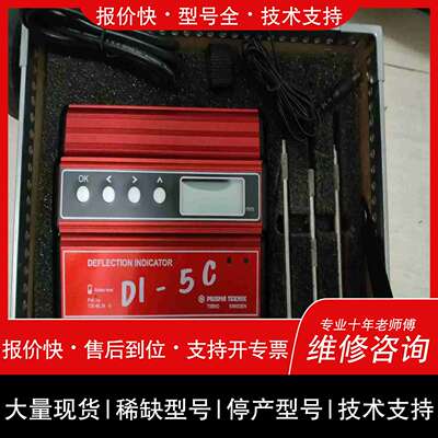 询价，维修瑞典PRISMA DEFLECTION INDICATOR拐（基数电子）