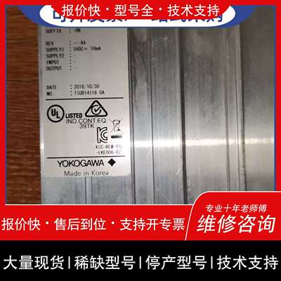 询价，维修议价YOKOGAWAF3BU09-0N模块