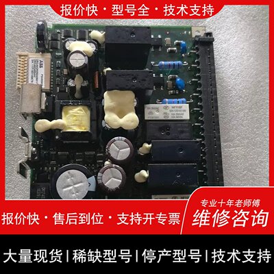 询价，维修控制板 PSM0903 2RCA025058A0901