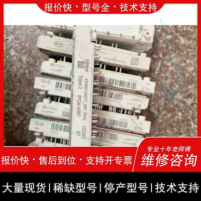 询价，维修FP35R12N2T7_B67_ENG