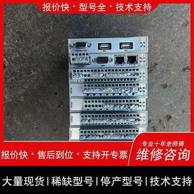 询价，维修BH670 HSD plc 成色漂亮 工控模块 自动化控制配件维修