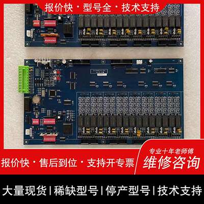 询价，维修奥瑞那OLK3900G-01-CPU主板