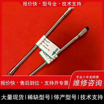 询价，维修价5020-04425 ODS-3 岛津GL液相色谱柱 实驗室耗材维修