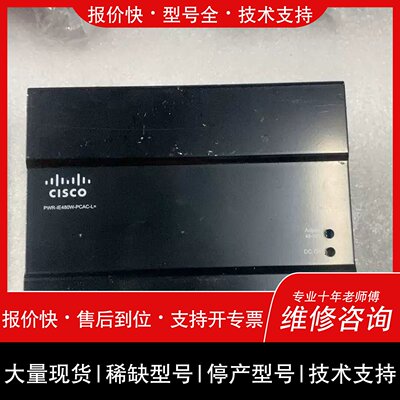询价，维修PWR-IE480W-PCAC-L= 341-101049-