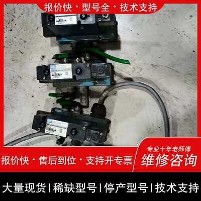 询价，维修（贝贝商铺）MAC电磁阀92B-AAB-BAA-DM-DDAP-1DM