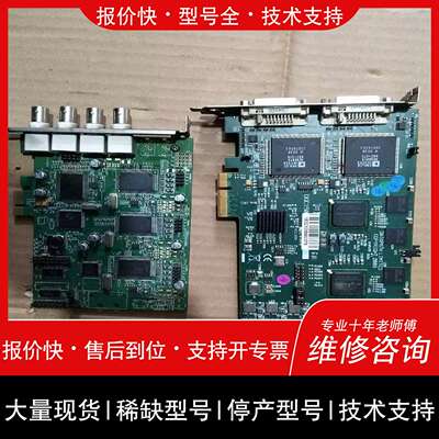 询价，维修DATAPATH LIMITED DGC150C COPYR【落红设備】