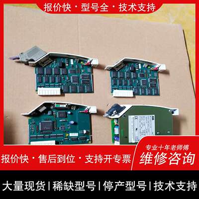询价，维修詢价~ABB一套 SA801F， FI830F2个。