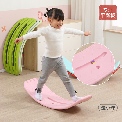 聪明板儿童百变平衡板木前庭感统训练器材体适能家用室内运动玩具