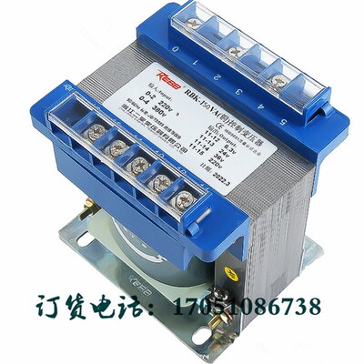 浙江二变RBK-150VA控制变压器380V转24V220V36V110V127单相变压器