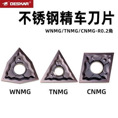 02角不锈钢桃型精车刀片WNMG080402-HA三角形外圆车刀片TNMG/CNMG