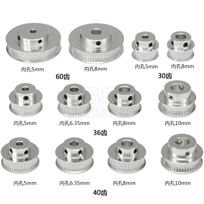 3D打印机配件P36-GT2-6-BF同步皮带轮30 36 40 60齿内孔5带宽6MM
