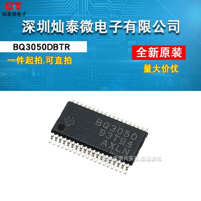 全新正品  BQ3050DBTR BQ3050  TSSOP38 PMIC - 电池管理 6-WFDFN