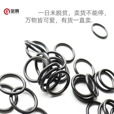 O型圈丁晴线径1.2MM外径31.2/31.4/32.4/34/34.4/35/35.6/35.9/36