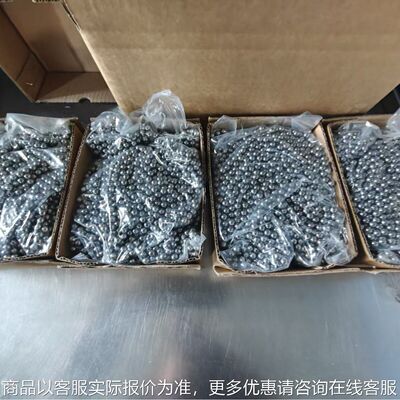 碳钢球6.35厂家加工直销6.76.8各种型号钢珠