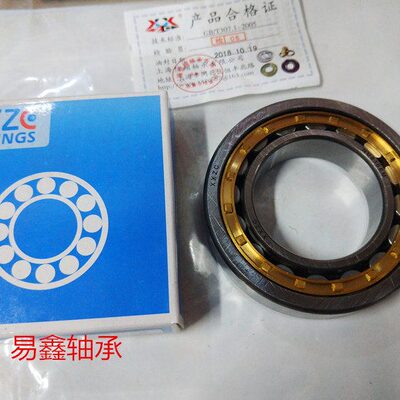 圆柱滚子轴承NU207EM NU208EM NU209EM NU210EM NU211EM