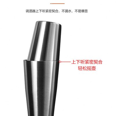 甄选KLP304不锈钢调酒器波士顿银色常规带底摇酒壶酒吧学徒专业