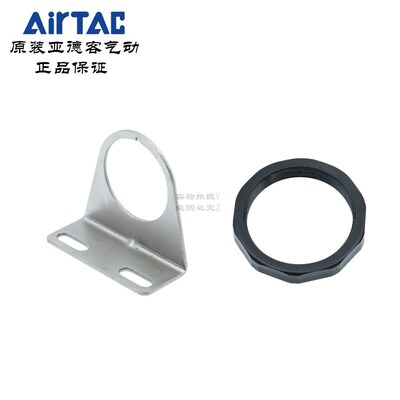 亚德客过滤器调压阀支架固定圈GR/GFR/GAR/GAFR-200/300/400/600