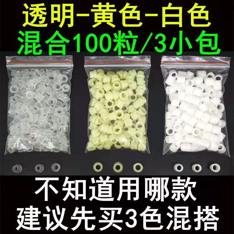 配件连接管密封垫制冷剂加氟表橡皮圈充氟管软垫片密封圈透明垫子