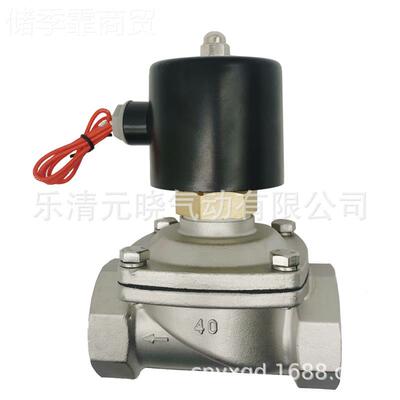 34不锈钢常开电磁阀N40水D阀 1.5ZBF寸电控制管道动阀0门耐高温腐