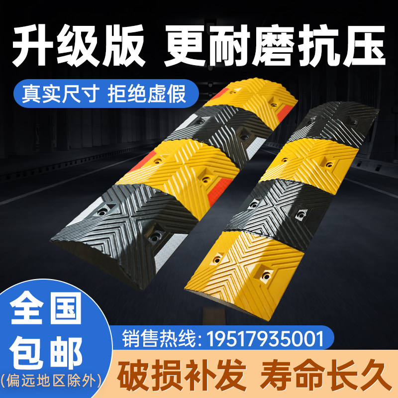 减速带橡胶道路公路口坡道家用门口限速垄铸钢加厚汽车橡塑缓冲带