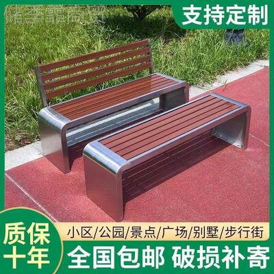 不锈长钢腐木椅子公园户外0000000椅庭院长条凳室外防木塑商场园