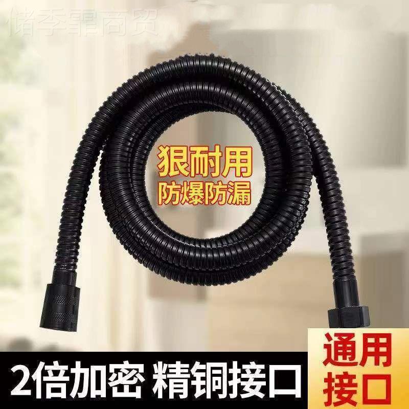 花洒喷套装淋浴洗澡霸浴热水器接莲蓬头NNE头软管浴室防爆通用口1