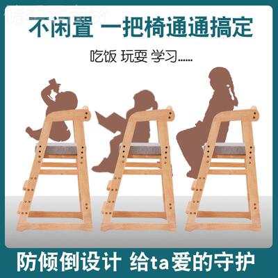 实儿童餐椅宝宝吃饭餐桌椅木长成升降座能椅家用高脚凳多功学WYR