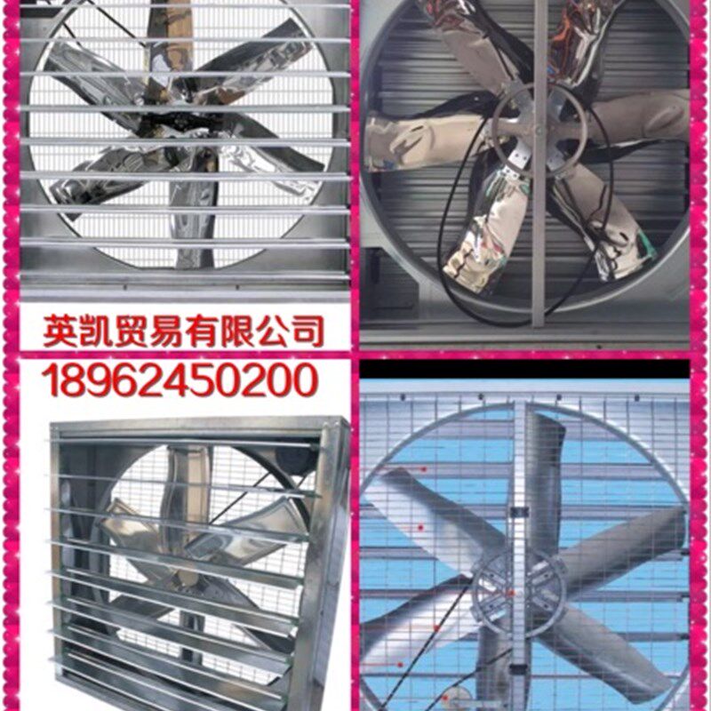 1220型负压风机换气通风机工业排风扇/养殖降温排气扇/厂房换风扇