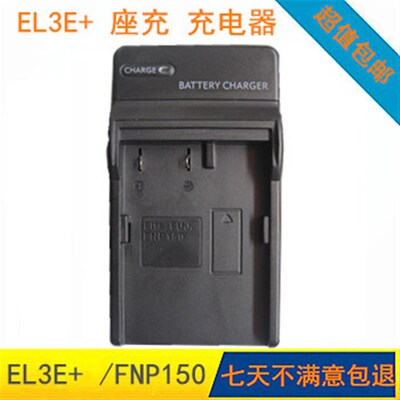 尼康MH-18A电池充电器D90 D80 D300 D70 单反相机EN-EL3E  FNP150