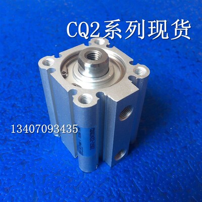 全新 现货 CQ2B32-5DCZ/10DCZ/15DCZ/20DCZ新款薄型气缸 原装内牙