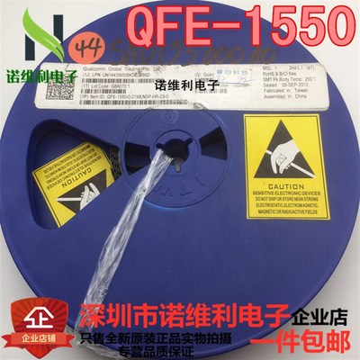 QFE-1550-0-21WLNSP-HR-03-0 原装正品 QFE-1550电子元器件