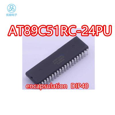 进口 现货AT89C51RC-24PU 直插DIP-40 AT89C51RC嵌入式微控制器